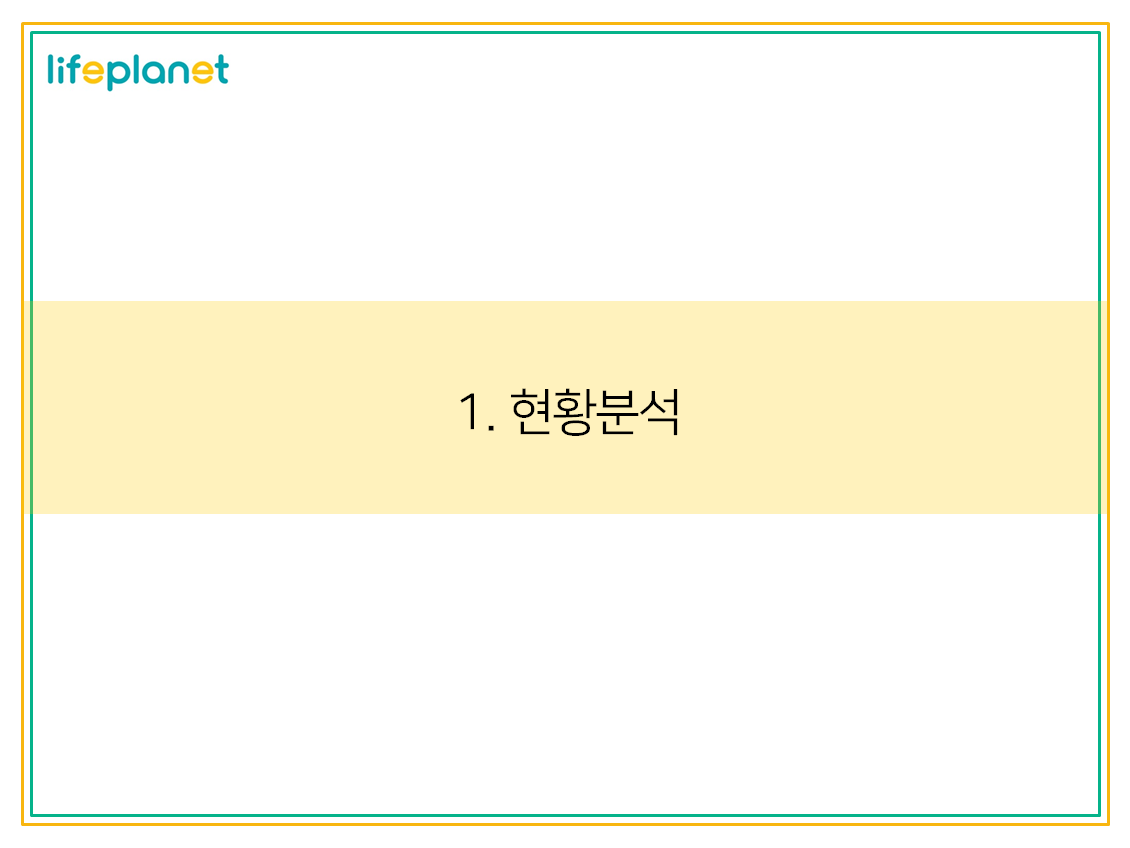 GitHub - joogaem/KLP: 크롤링을 이용한 마케팅 활용방안 개인프로젝트