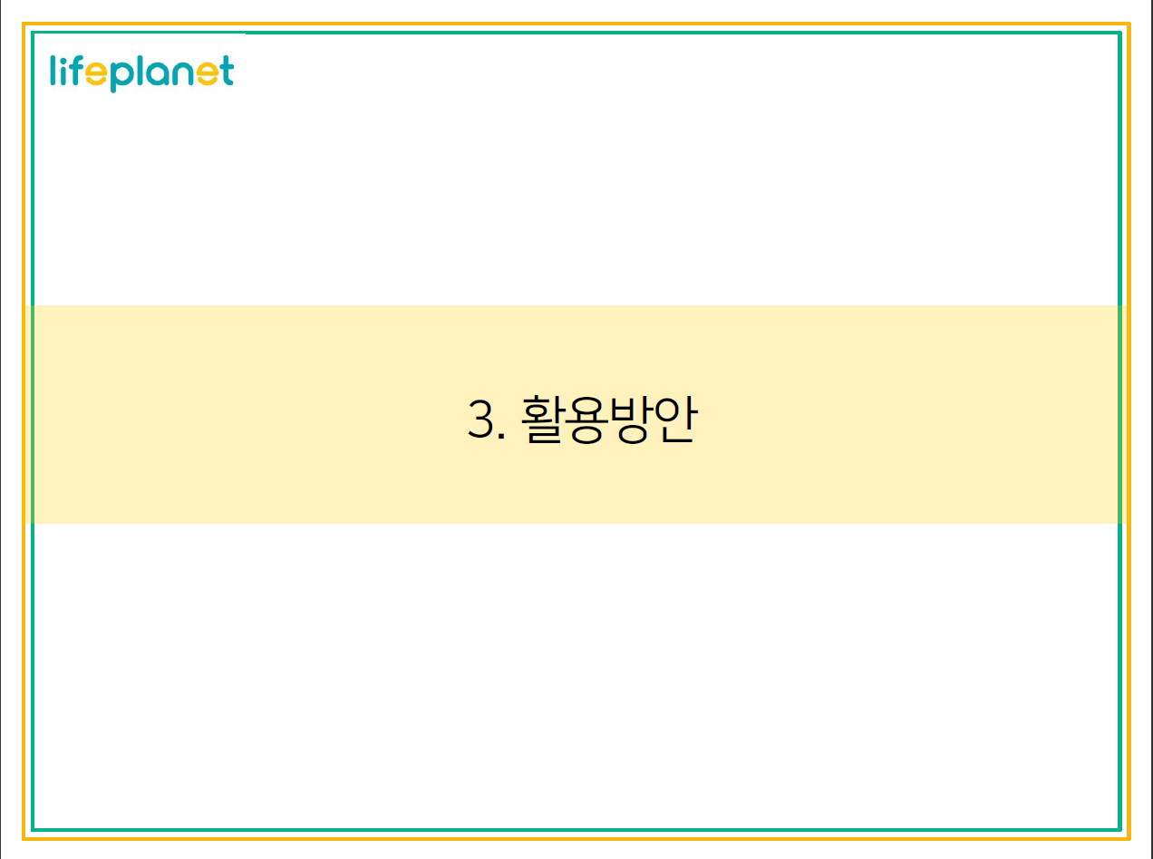 GitHub - joogaem/KLP: 크롤링을 이용한 마케팅 활용방안 개인프로젝트