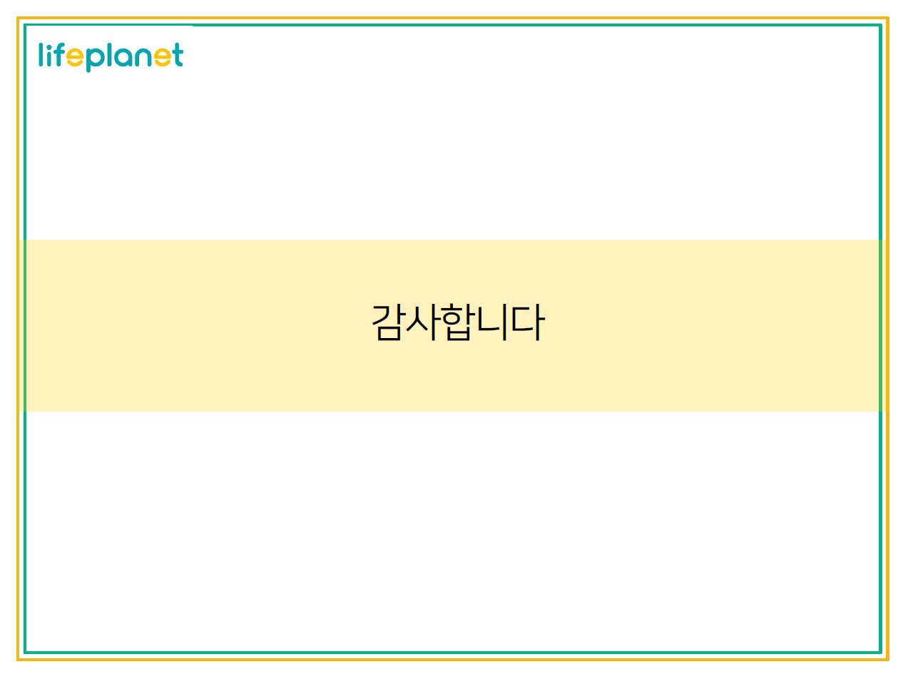 GitHub - joogaem/KLP: 크롤링을 이용한 마케팅 활용방안 개인프로젝트