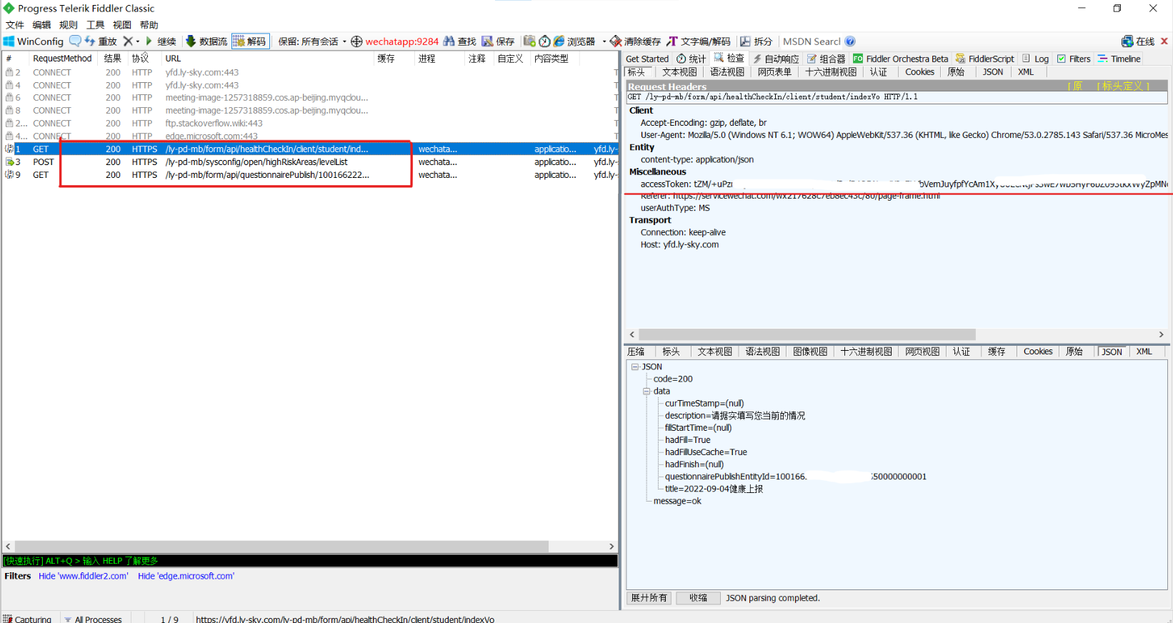 GitHub - 1486308032/YiFuDao_Puncher