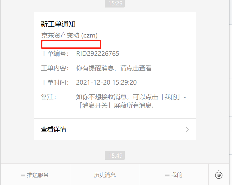 大佬，一对一推送的标题能够增加白嫖榜提示作为副标题吗？ · Issue #56 · ccwav/QLScript2 · GitHub