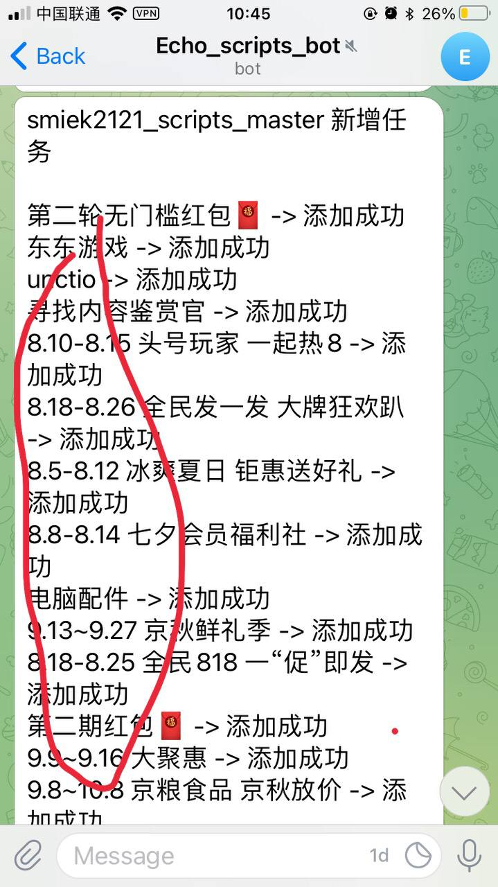 2.11.1会自动添加一些不应该添加的脚本 · Issue #1121 · whyour/qinglong · GitHub