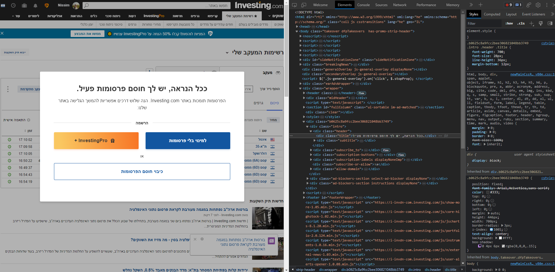 Detection · Issue 18917 · Ublockoriginuassets · Github 
