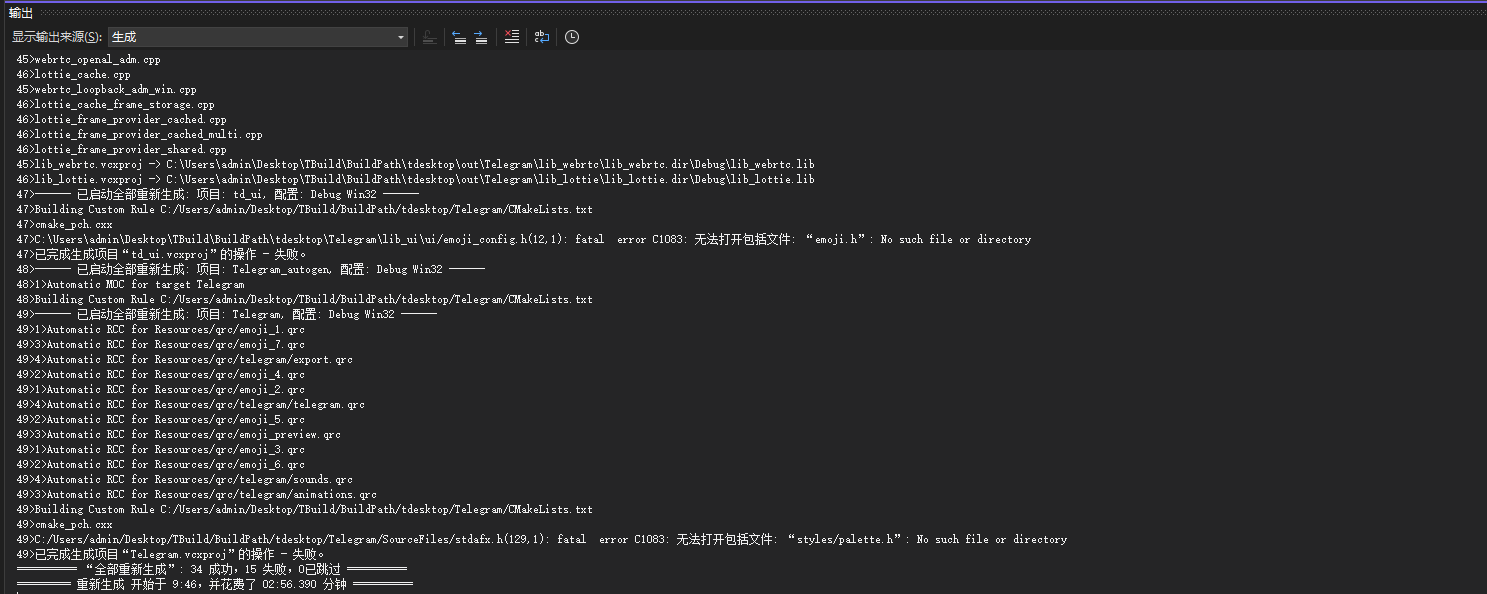 telegram在vs2022中编译失败 · Issue #26646 · telegramdesktop/tdesktop · GitHub