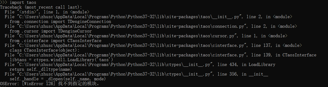 python package install was failed · Issue #246 · taosdata/TDengine · GitHub
