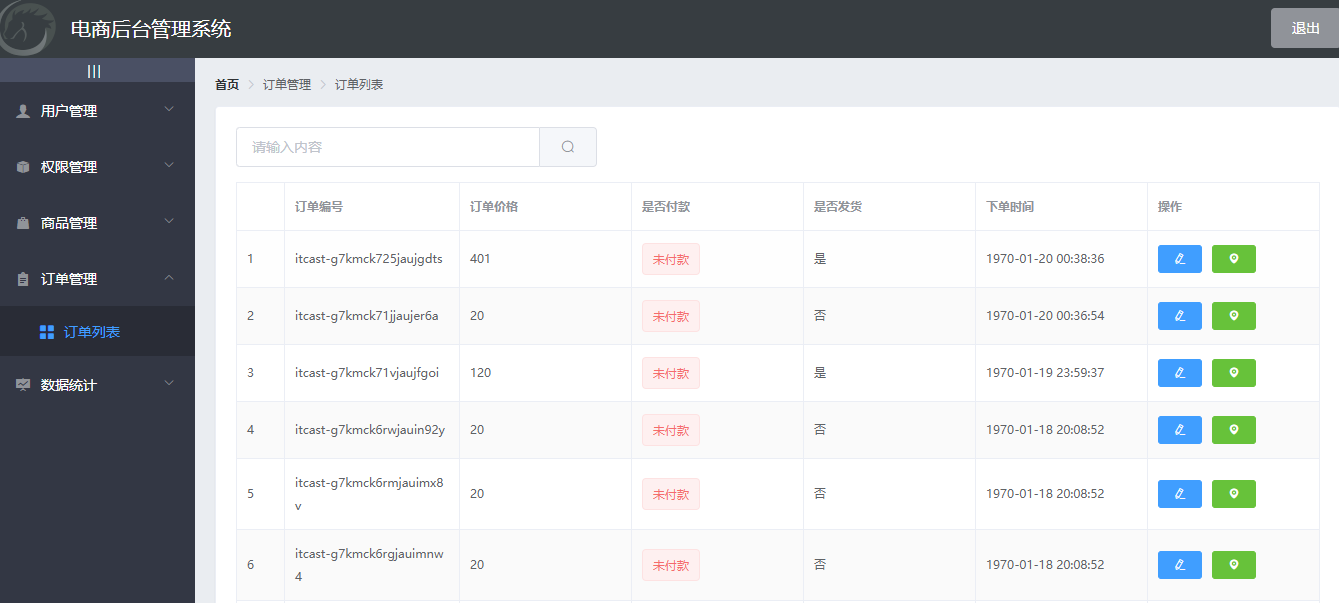 GitHub - kevin102606/vue-manage-system: 电商后台管理系统 GitHub - kevin102606/vue-manage-system: 电商后台管理系统