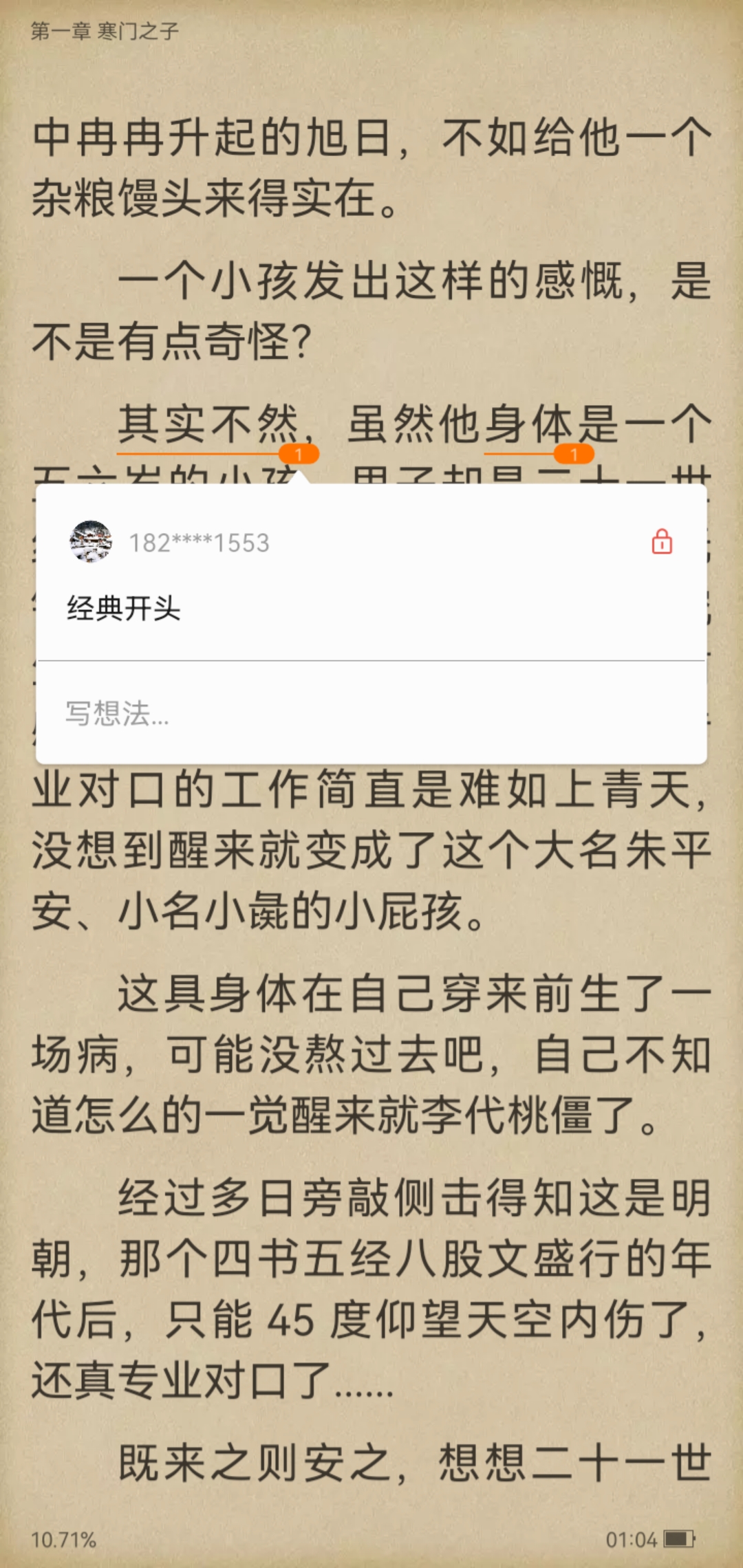 Feature Request 让书签直接显示在正文 · Issue 1598 · Gedoorlegado · Github 