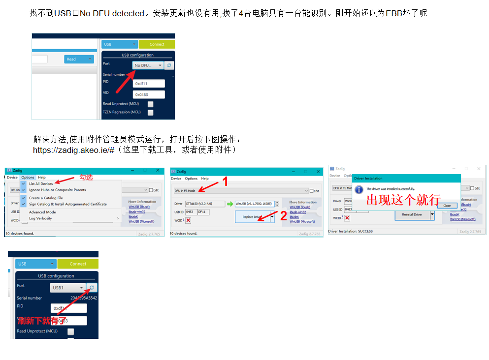 cannot connect bb42 v.1 to stm32 cube · Issue #22 · bigtreetech/EBB ...