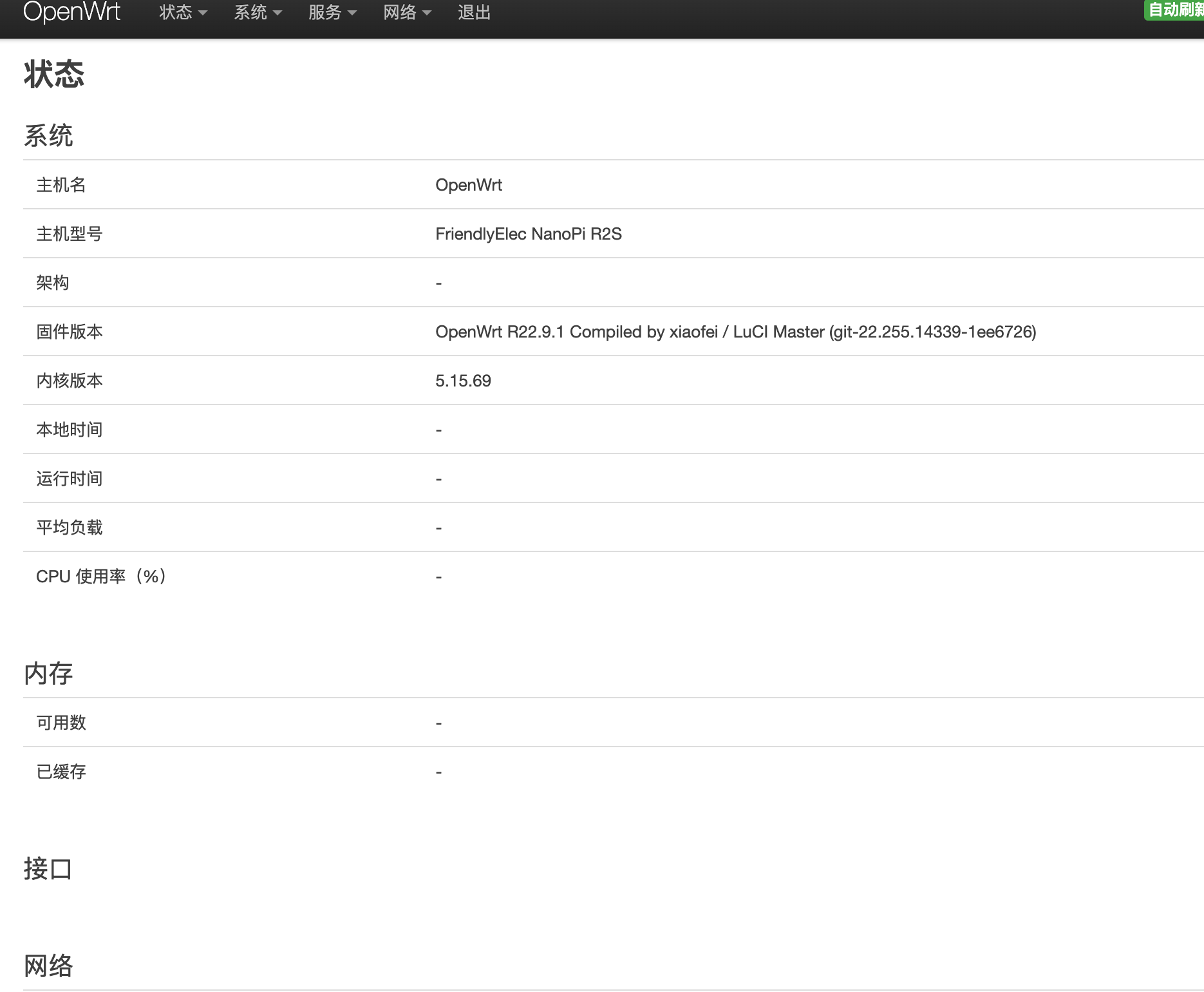 R2s编译最新固件,“状态 概览”页面信息显示不完整 · Issue 10169 · Coolsnowwolf Lede · Github