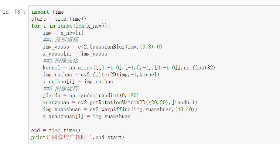 GitHub - Xuan-Shen/image_classification_actually: 图像分类中的实际应用案例