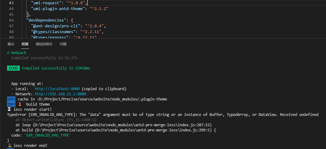 🧐[问题]引入umi-plugin-antd-theme运行的时候报错 · Issue #8466 · ant-design/ant-design-pro · GitHub