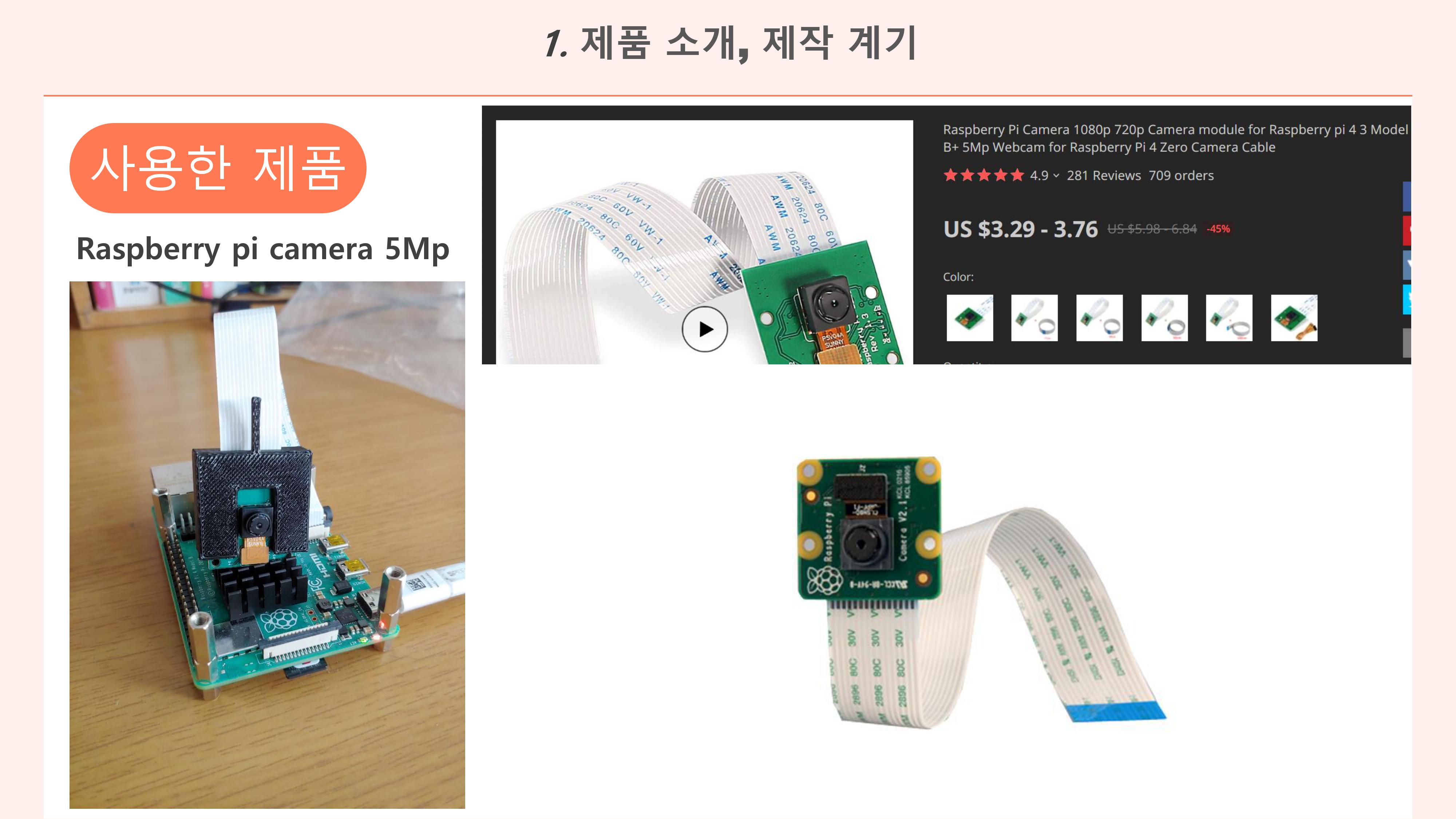 GitHub - ropering/Realtime-face-recognition-intruder-alert: 라즈베리파이를 이용한 실시간 얼굴인식 및 침입자 알리미