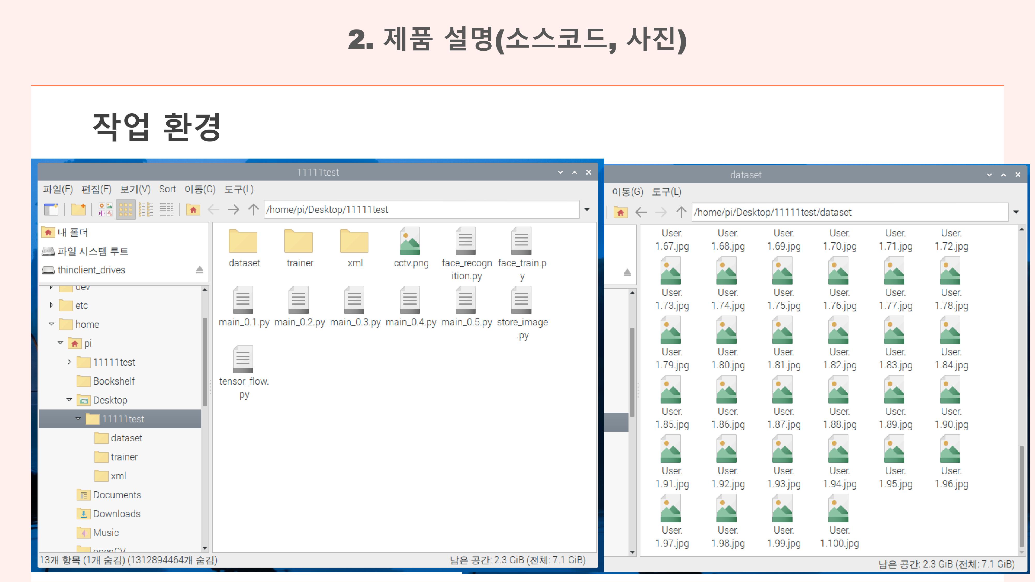 GitHub - ropering/Realtime-face-recognition-intruder-alert: 라즈베리파이를 이용한 실시간 얼굴인식 및 침입자 알리미