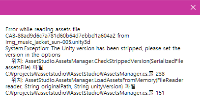 [Enhancement]: User Specification for Stripped Unity Version · Issue #252 · AssetRipper ...