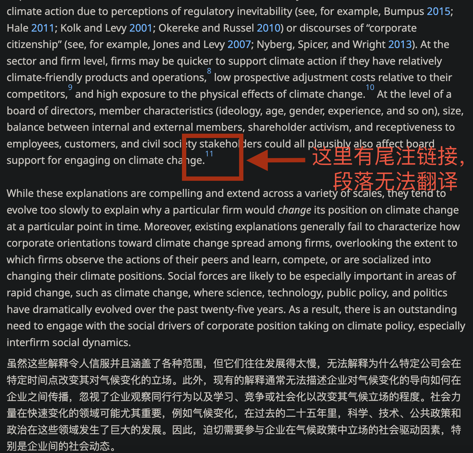 疑难杂症网页汇总 · Issue #212 · immersive-translate/immersive-translate · GitHub
