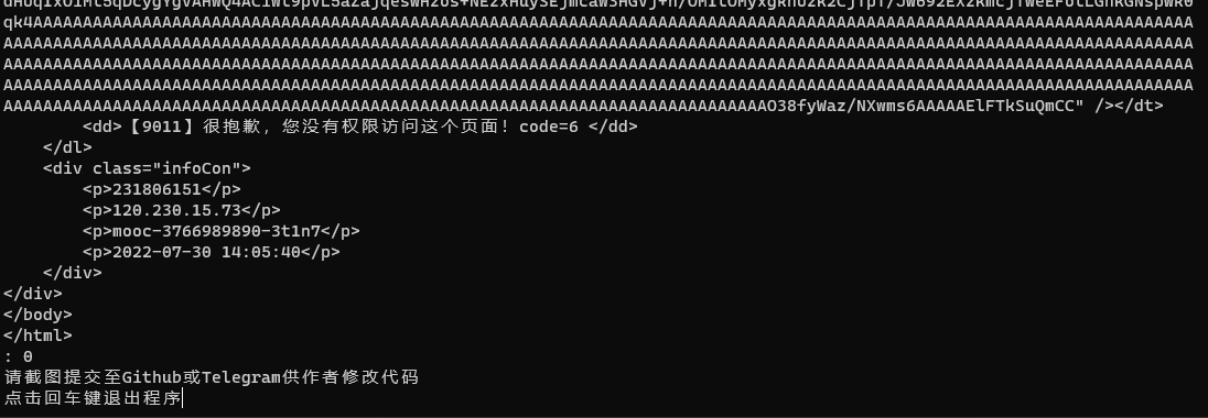 [BUG反馈] · Issue #131 · Samueli924/chaoxing · GitHub