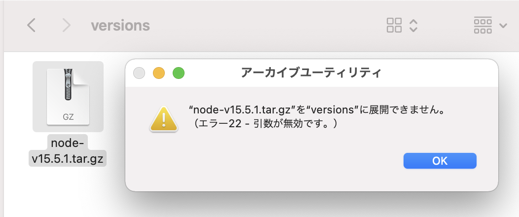 `node/_tools/setup.ts` Failed to decompress `node-v15.5.1.tar.gz` · Issue #1317 · denoland/std ...