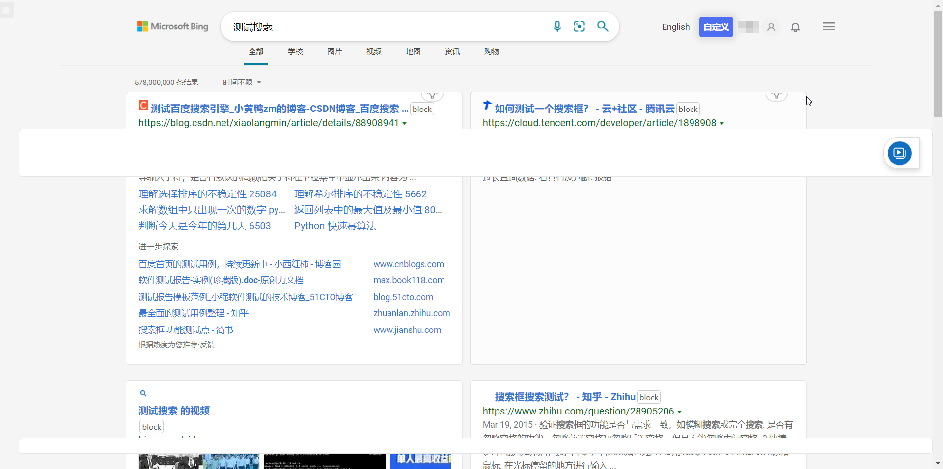 【异常】在Bing下启用脚本中的多列模式时会导致侧边悬浮球横穿整个浏览器界面 · Issue #491 · langren1353/GM_script · GitHub