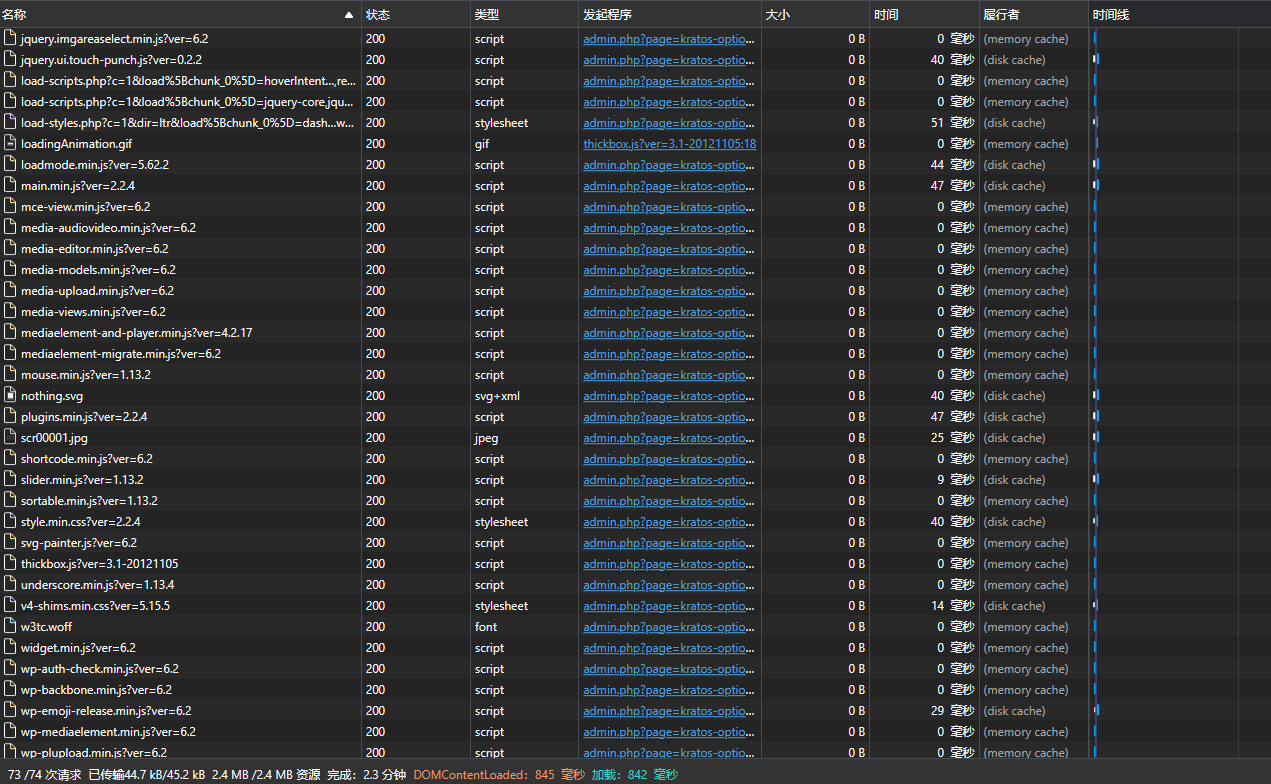 安装主题后移动端似乎难以正常访问 · Issue #586 · seatonjiang/kratos · GitHub
