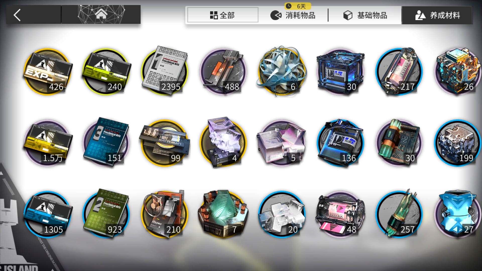 MaaAssistantArknights 仓库识别功能中材料数量以xx万显示时，数量识别异常