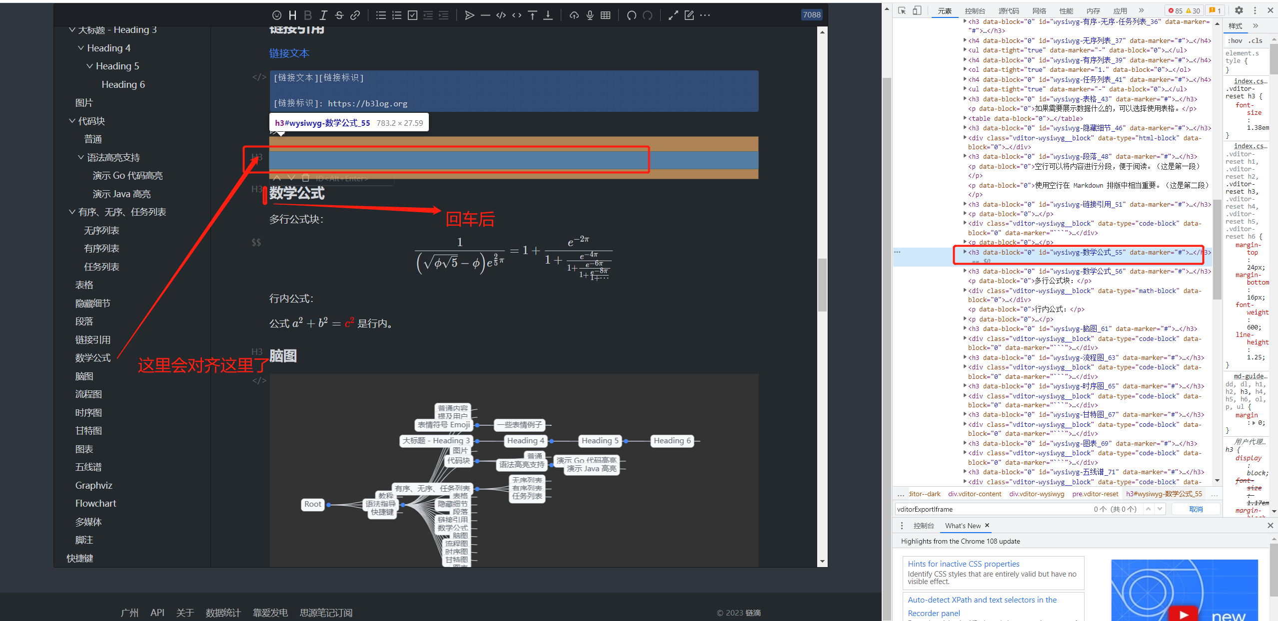 标题首光标换行后大纲不对齐了，官方demo可以复现 · Issue #1347 · Vanessa219/vditor · GitHub