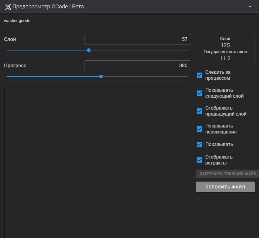 Gcode live view not working for circular bed (delta printer) · Issue #519 · fluidd-core/fluidd ...