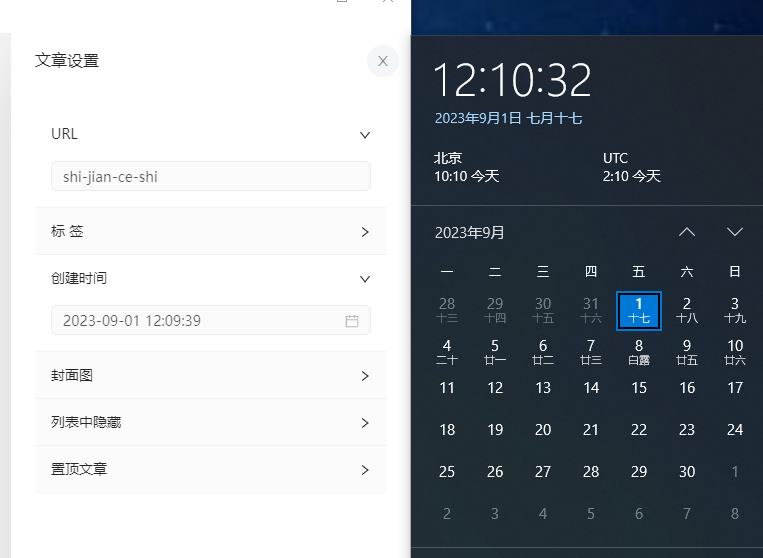 文章发布时间自动增加的Bug · Issue #1144 · getgridea/gridea · GitHub 文章发布时间自动增加的Bug · Issue #1144 · getgridea/gridea · GitHub