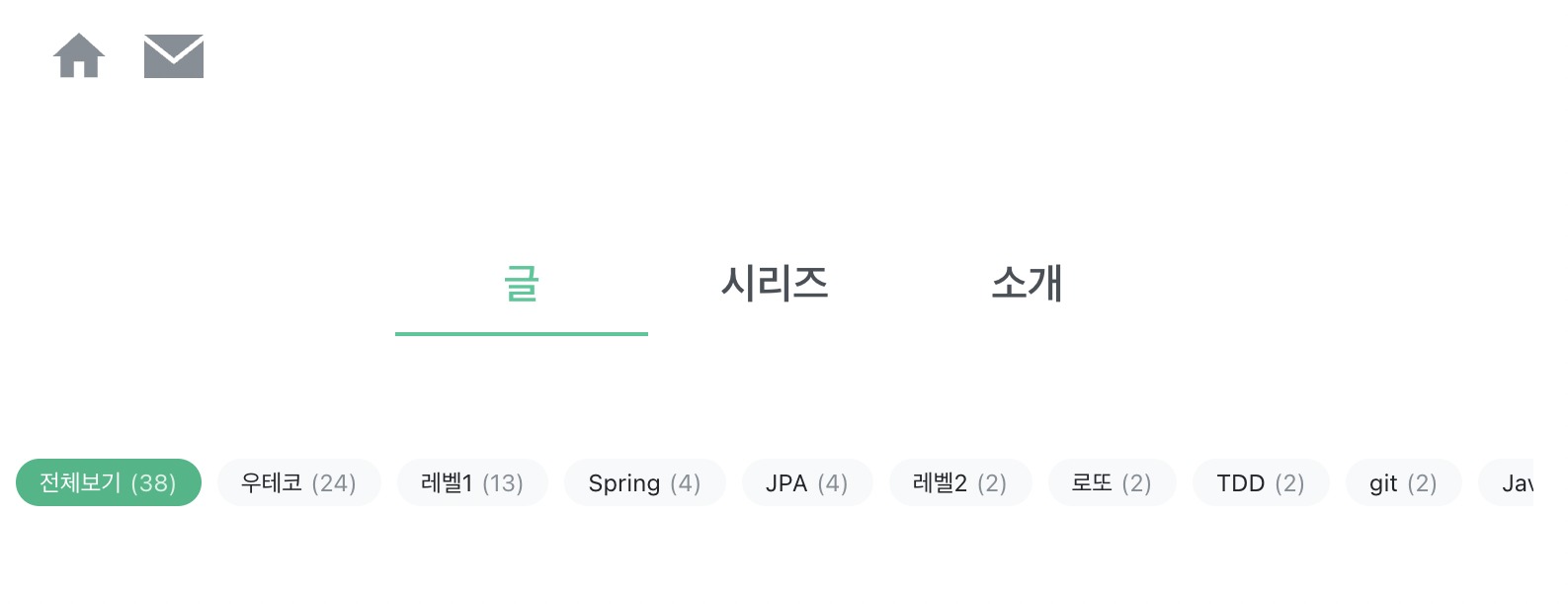 스프린트3 기능 · woowacourse-teams 2022-sokdak · Discussion #157 · GitHub