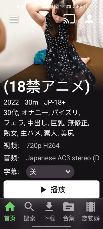 [Feature] 增加动漫刮削源 · Issue #55 · metatube-community/jellyfin-plugin-metatube · GitHub