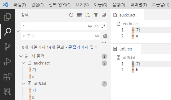 When searching for text in multiple encoding files, files encoded differently from the encoding ...