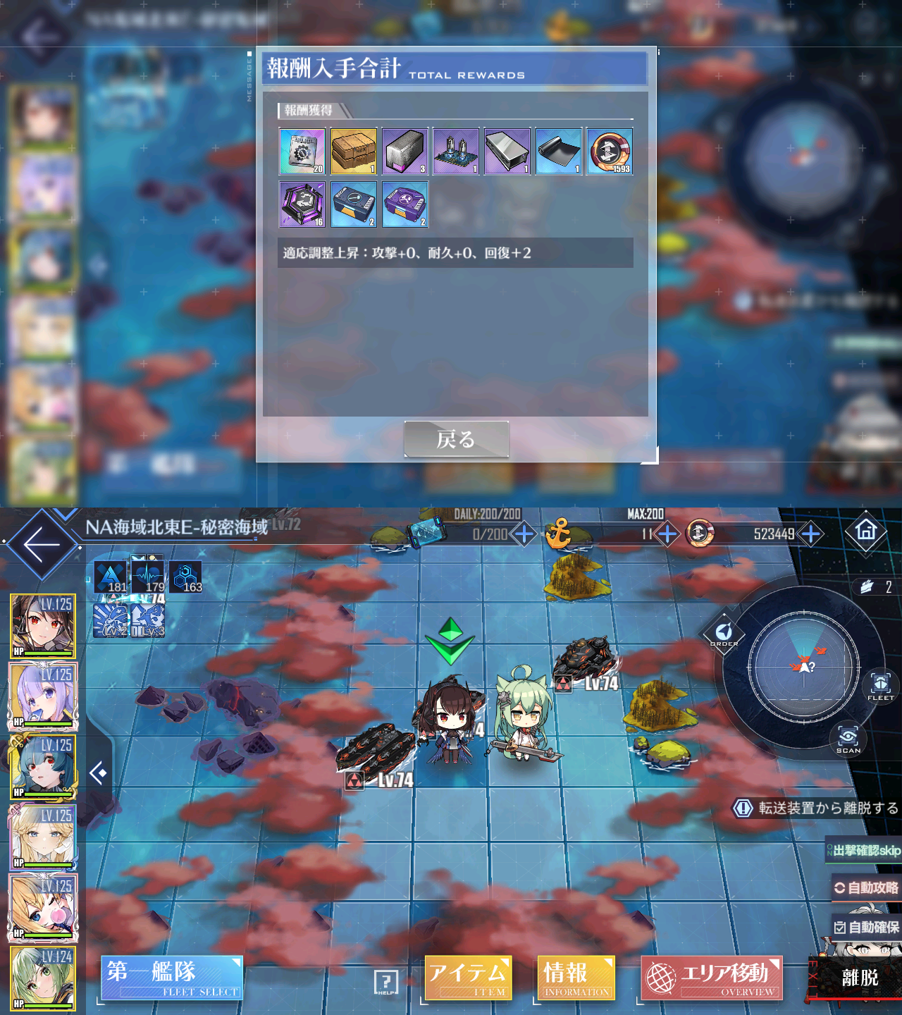 alas在隐秘海域自律结束后未处理明石商店 · Issue #2206 · LmeSzinc/AzurLaneAutoScript · GitHub