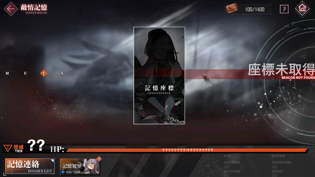 余烬信标功能领取档案信标的奖励 · Issue #2353 · LmeSzinc/AzurLaneAutoScript · GitHub