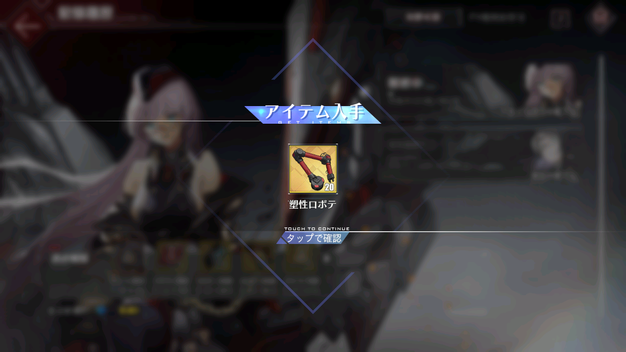 余烬信标功能领取档案信标的奖励 · Issue #2353 · LmeSzinc/AzurLaneAutoScript · GitHub