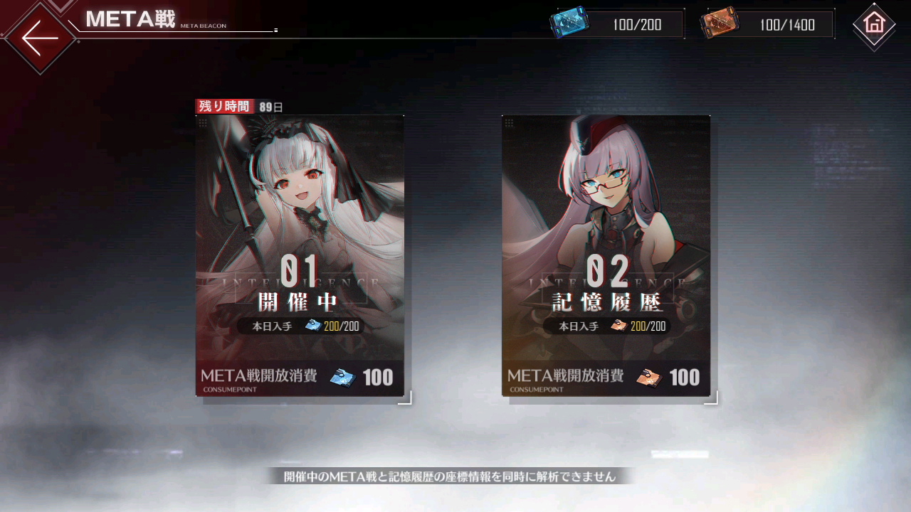 余烬信标功能领取档案信标的奖励 · Issue #2353 · LmeSzinc/AzurLaneAutoScript · GitHub