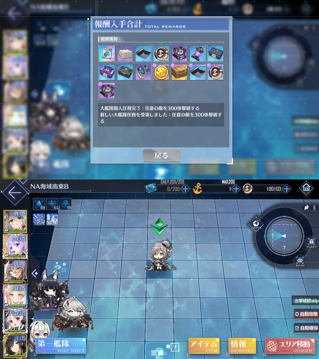 大世界每月开荒时不能正确处理机关 · Issue #2549 · LmeSzinc/AzurLaneAutoScript · GitHub