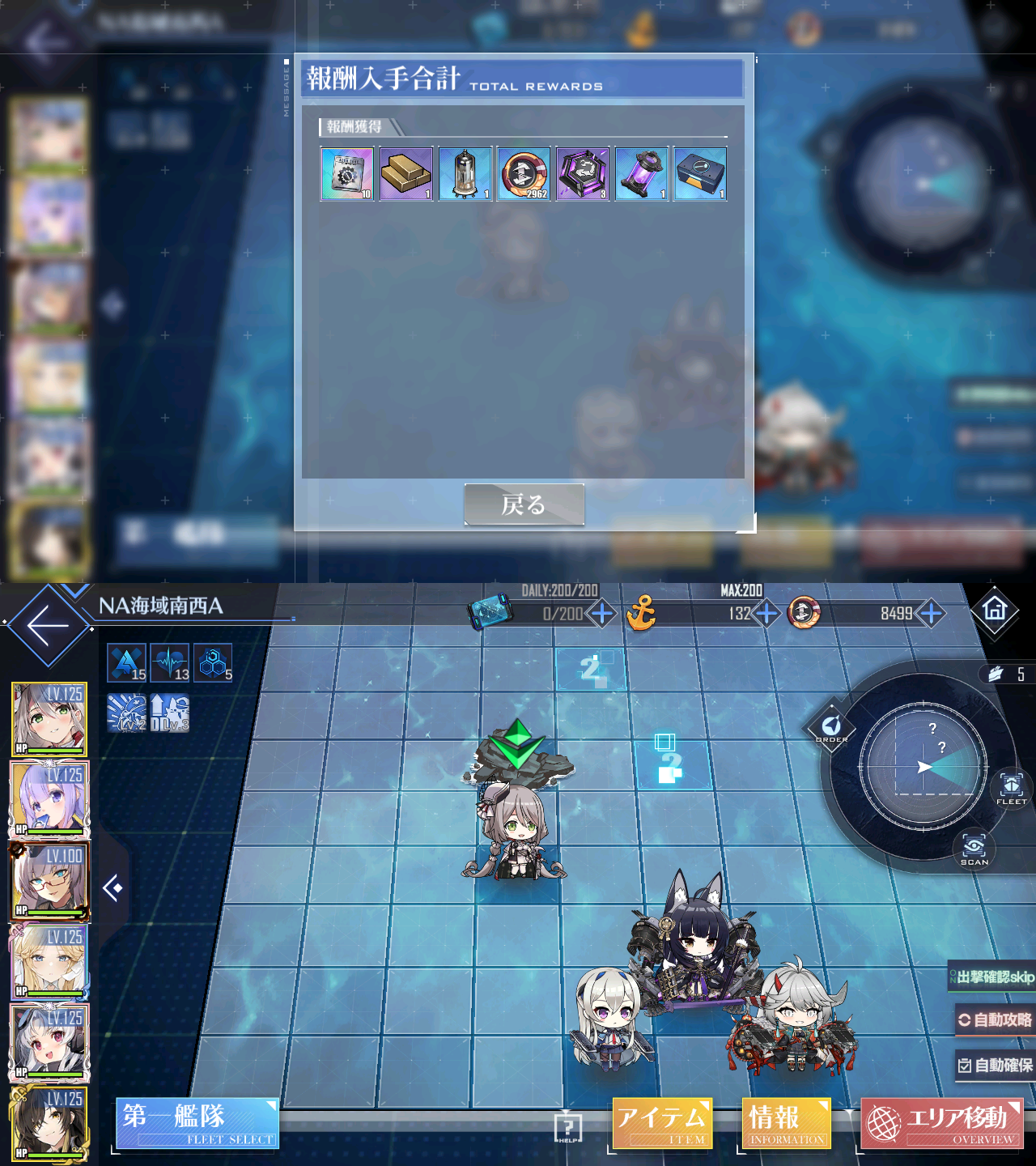 大世界每月开荒时不能正确处理机关 · Issue #2549 · LmeSzinc/AzurLaneAutoScript · GitHub