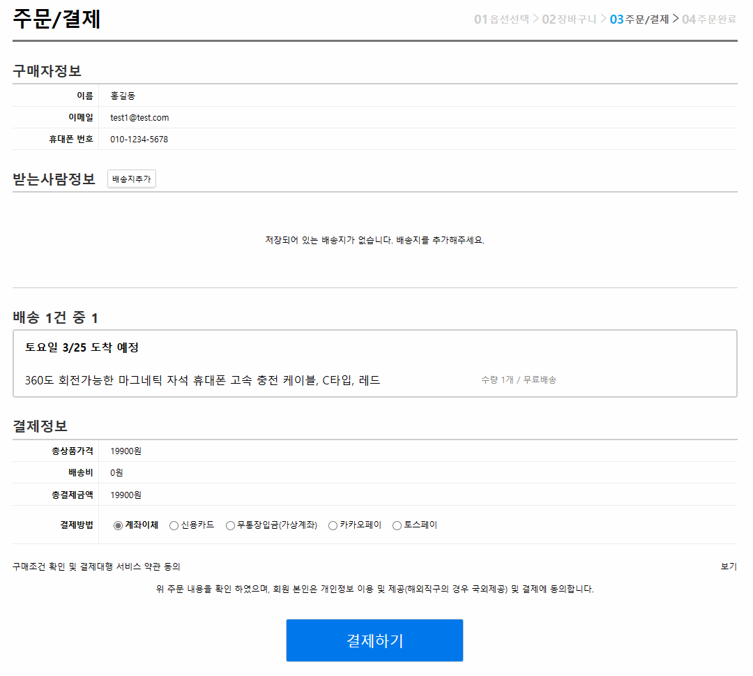 GitHub - butterbeetle/coupangpang