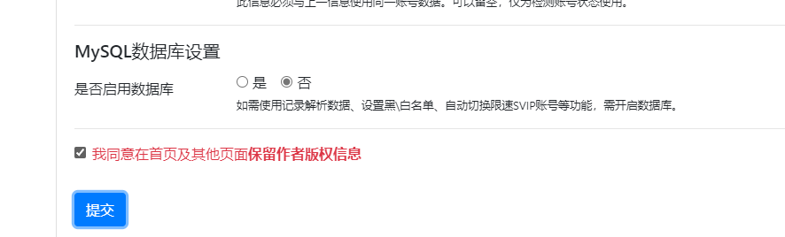 【寻求帮助】 · Issue #182 · yuantuo666/baiduwp-php · GitHub