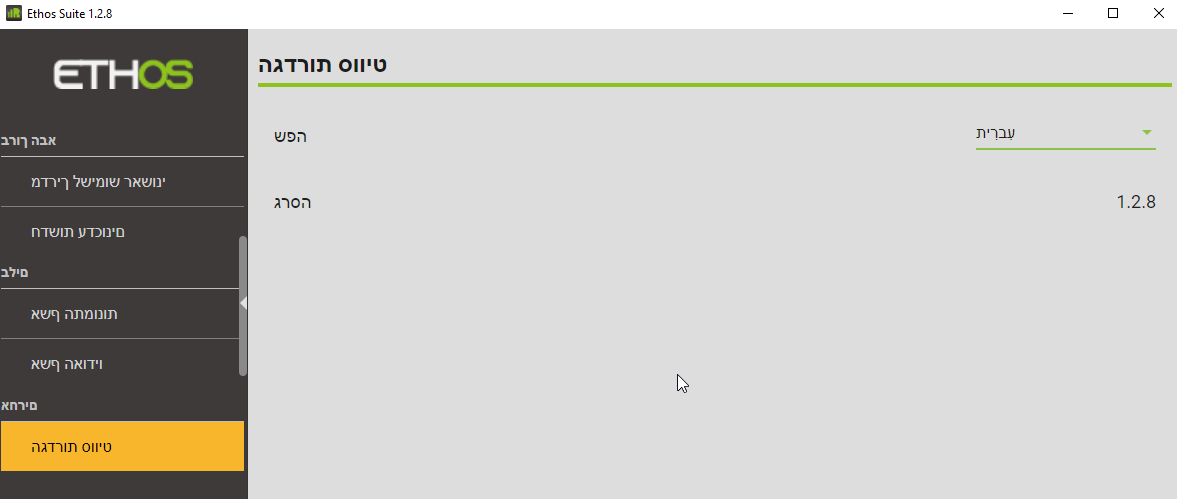 Ethos Suite and Localisation - how to translate in other languages? · Issue #1669 · FrSkyRC ...