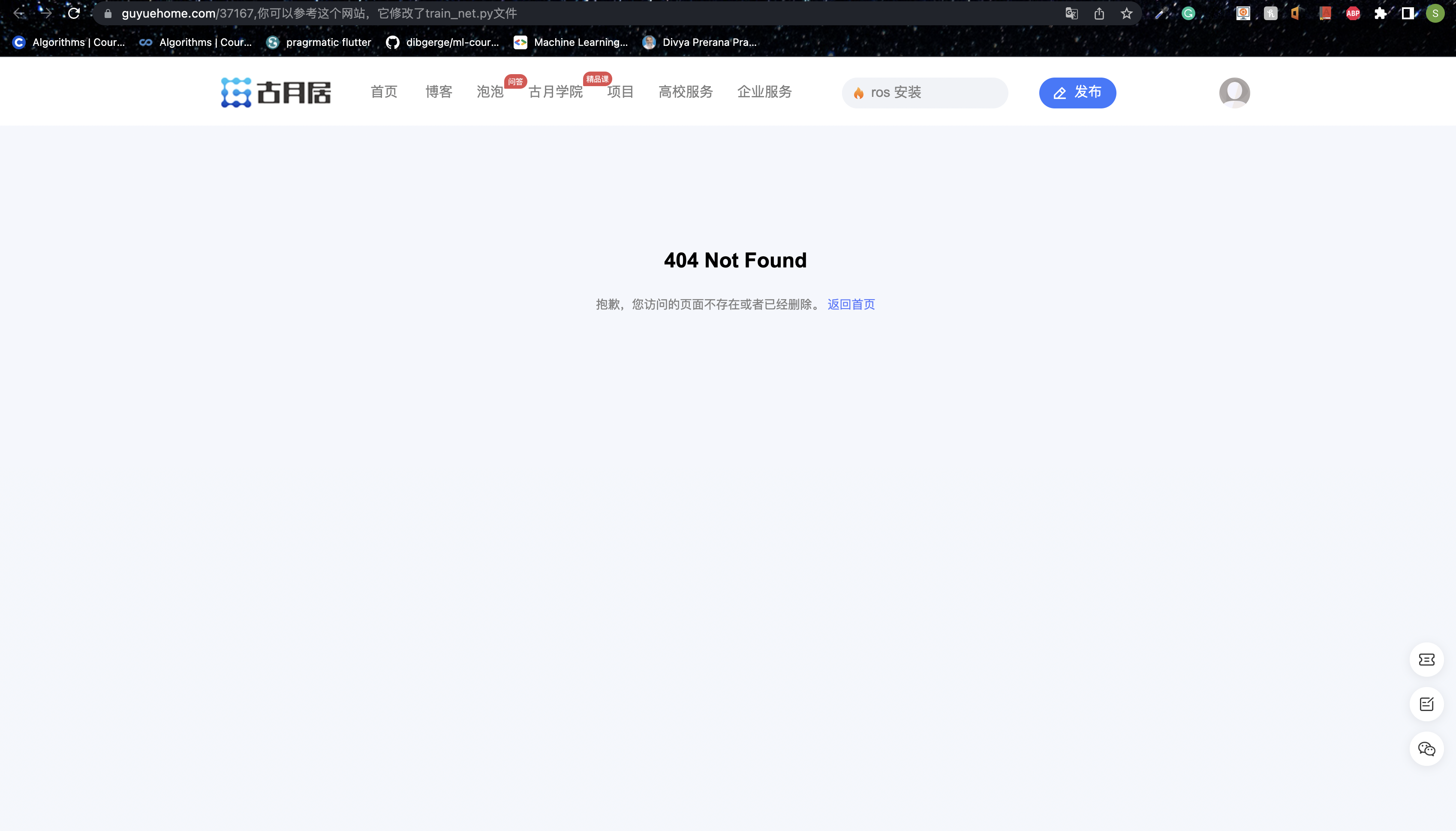 How to train instance segmentation with mask on custom dataset? · Issue #73 · facebookresearch ...