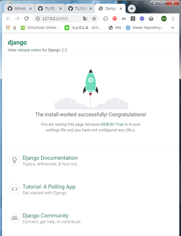 05_Django · Issue #3 · YeongSeonKim/TIL · GitHub