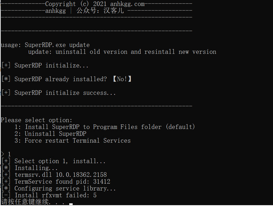 termsrv.dll版本10.0.18362.2158,感谢大神 · Issue #103 · anhkgg/SuperRDP · GitHub