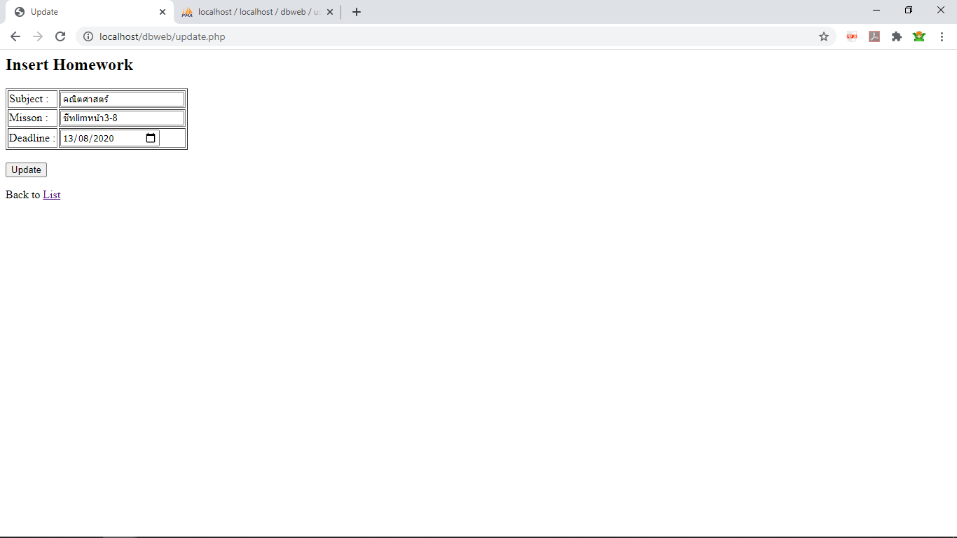 Github Armernuntiya Webhw ออกแบบเว บสำหร บรายช อเก บการบ านจากphpและsql