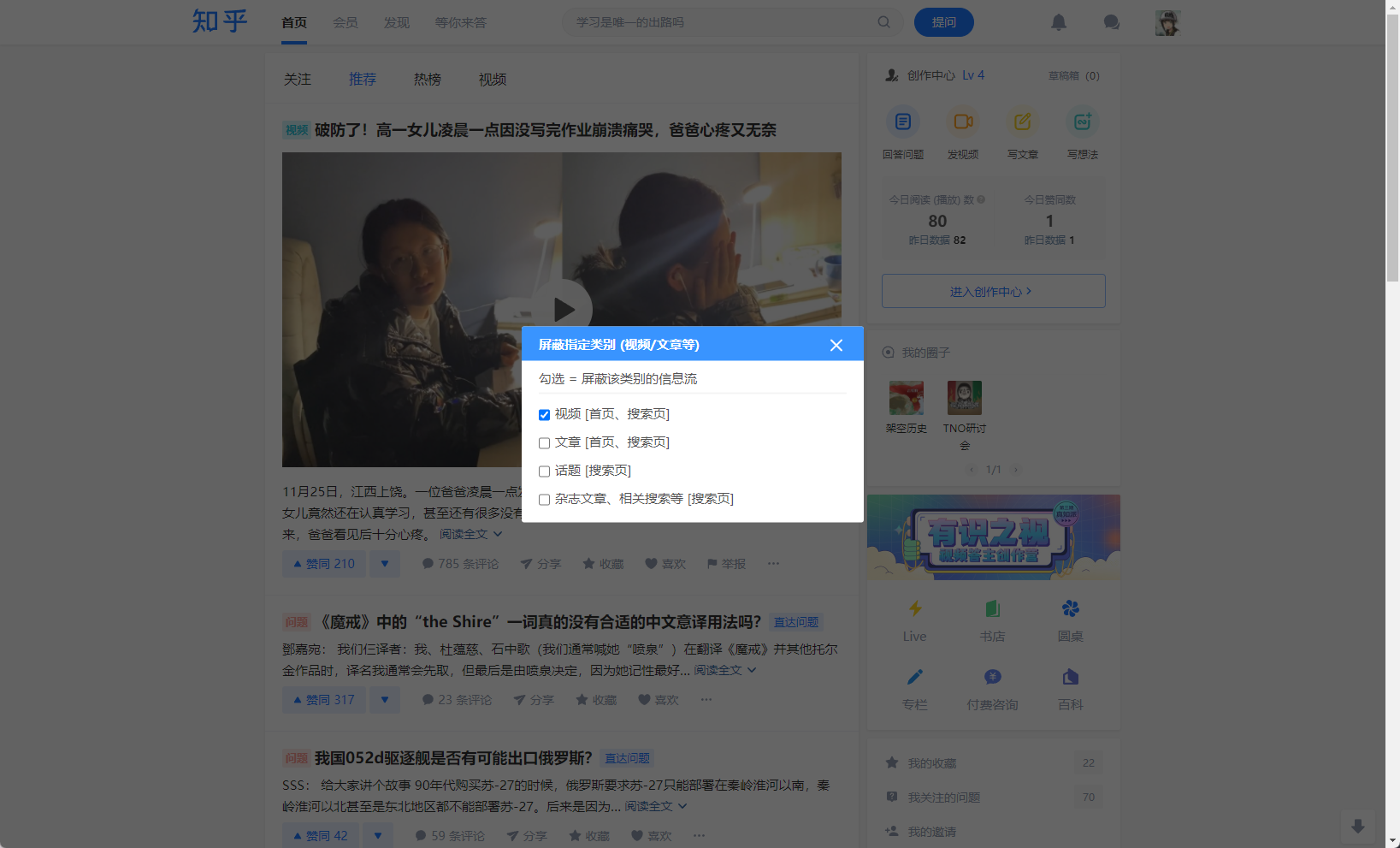 [知乎增强] Tampermonkey BETA v4.14.6147 BUG · Issue #134 · XIU2/UserScript · GitHub