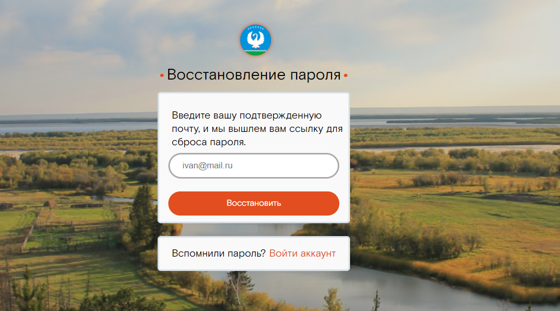 GitHub - AlexNikolas3199/Namtek: Новостной портал, маркетплейс, турустическая справка в одном ...