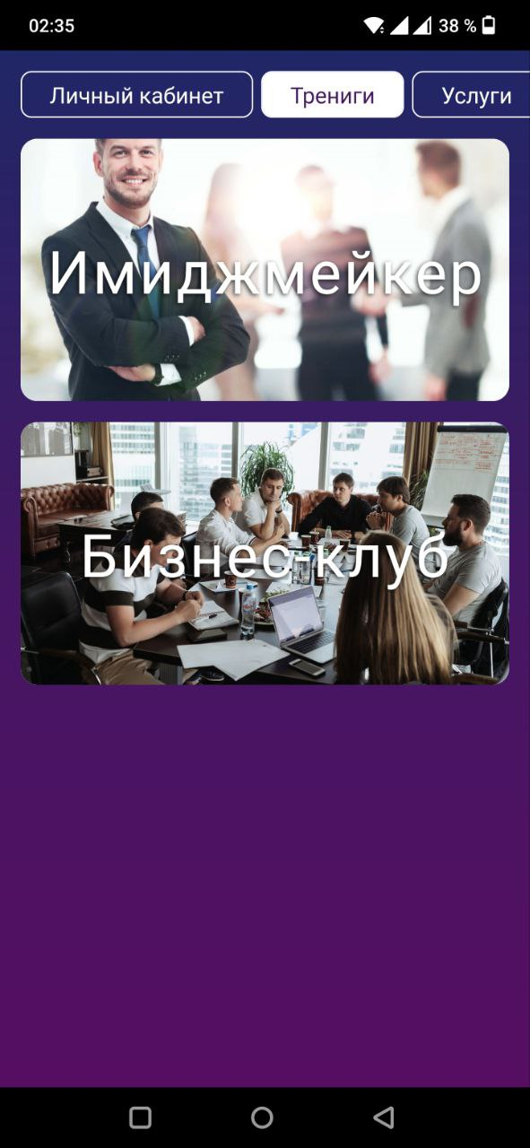 GitHub - AlexNikolas3199/Lotus-club: Сервис, позволяющий записываться на мероприятия. Разработан ...