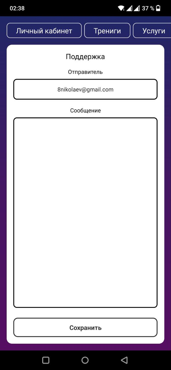 GitHub - AlexNikolas3199/Lotus-club: Сервис, позволяющий записываться на мероприятия. Разработан ...