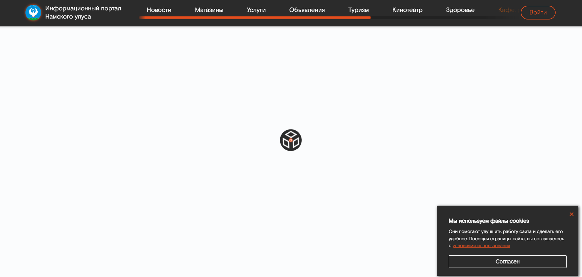 GitHub - AlexNikolas3199/Namtek: Новостной портал, маркетплейс, турустическая справка в одном ...