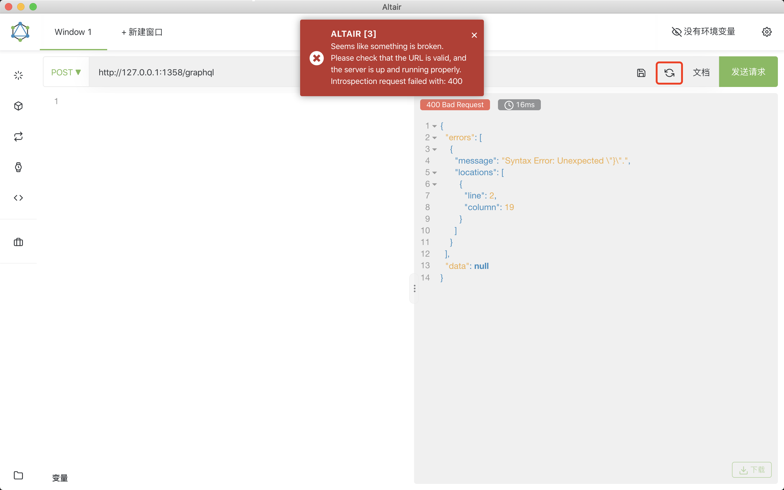 The Playground Debugging Tool Can Be Opened And The Altair Client Request Always Returns 400