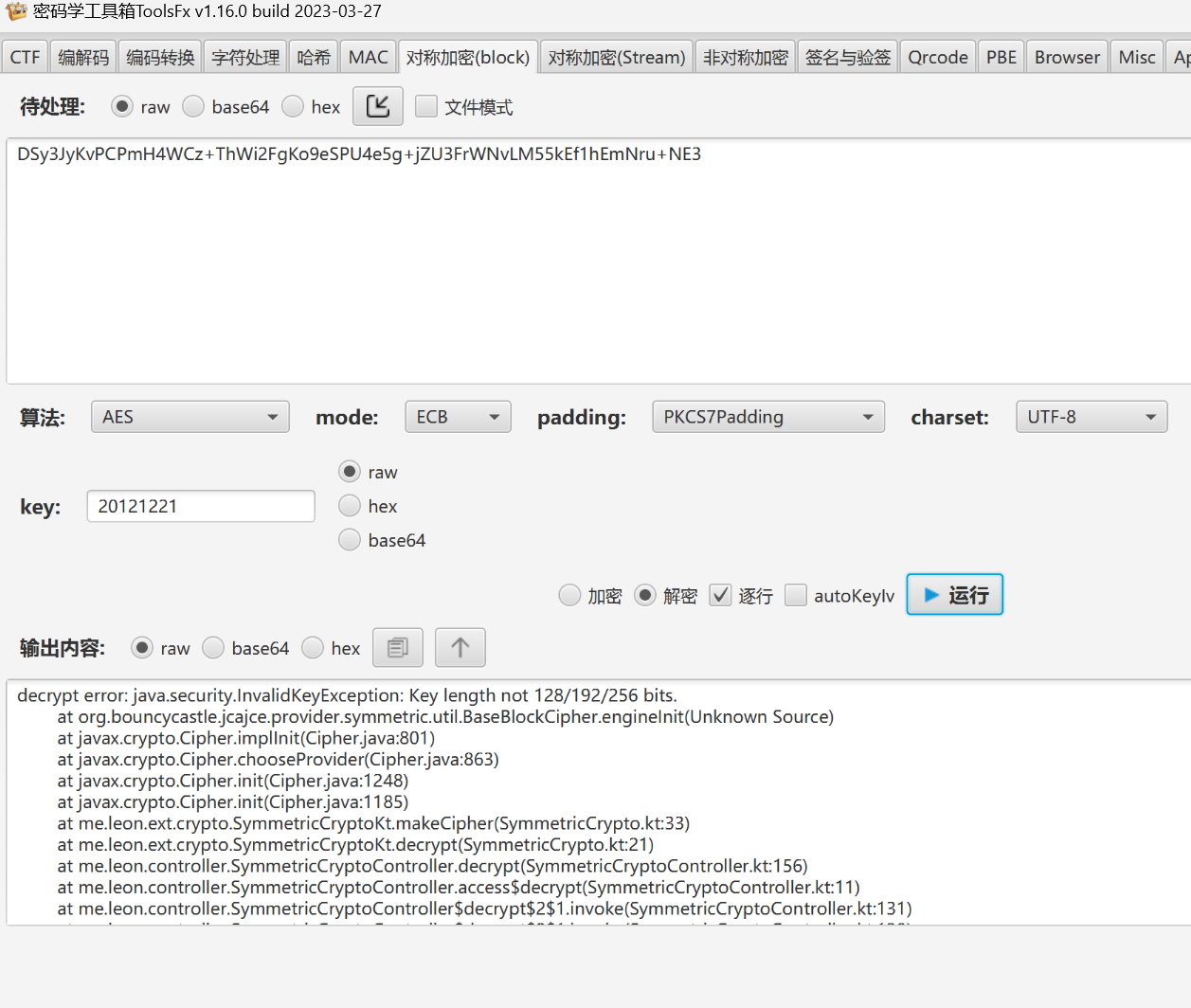 疑问解答区 · Issue #74 · Leon406/ToolsFx · GitHub